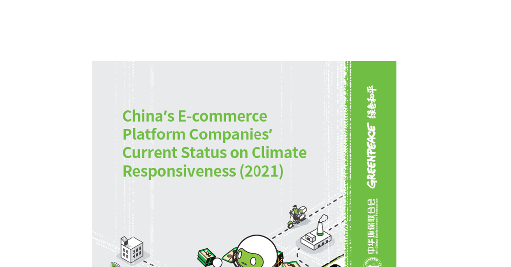Alibaba tops Greenpeace’s environmental ranking among China’s e-com ...